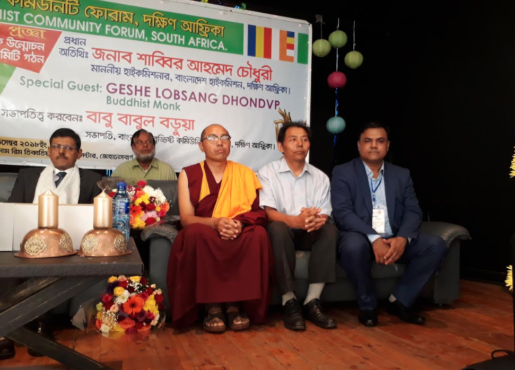 Representative Ngodup Dorjee and Culture Officer Geshe Lobsang Dhondup ...