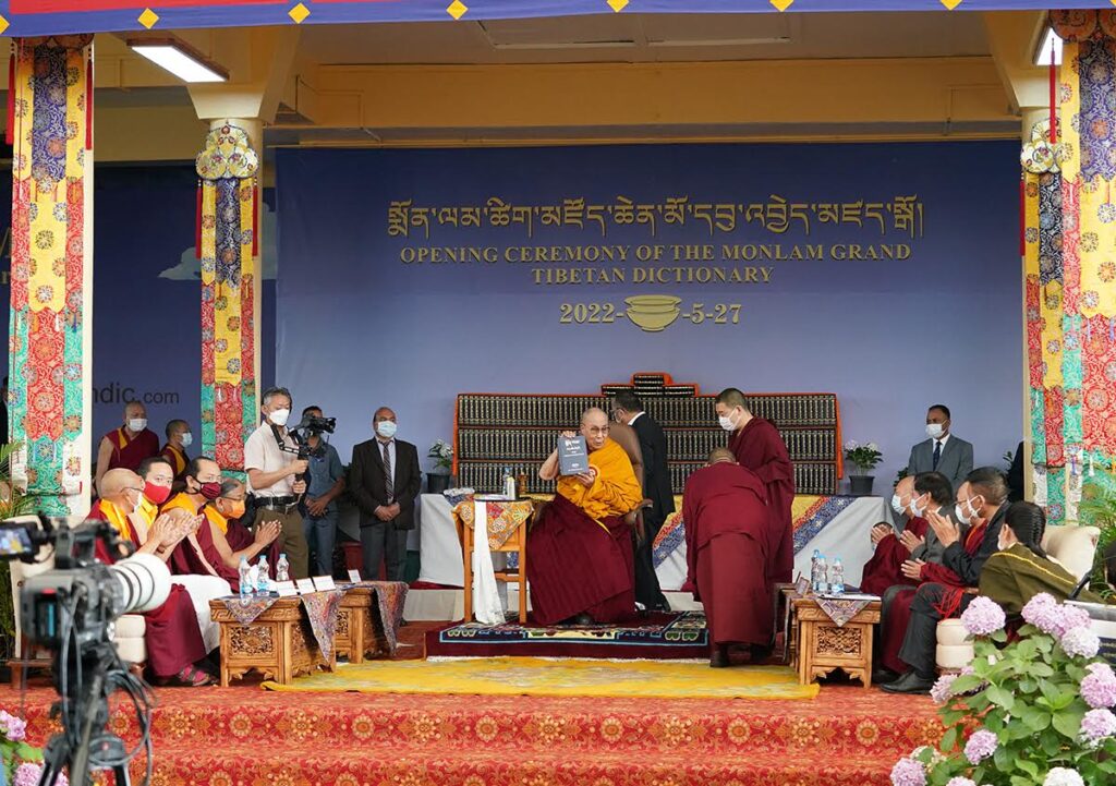 His Holiness the Dalai Lama Inaugurates the New Monlam Grand Tibetan ...