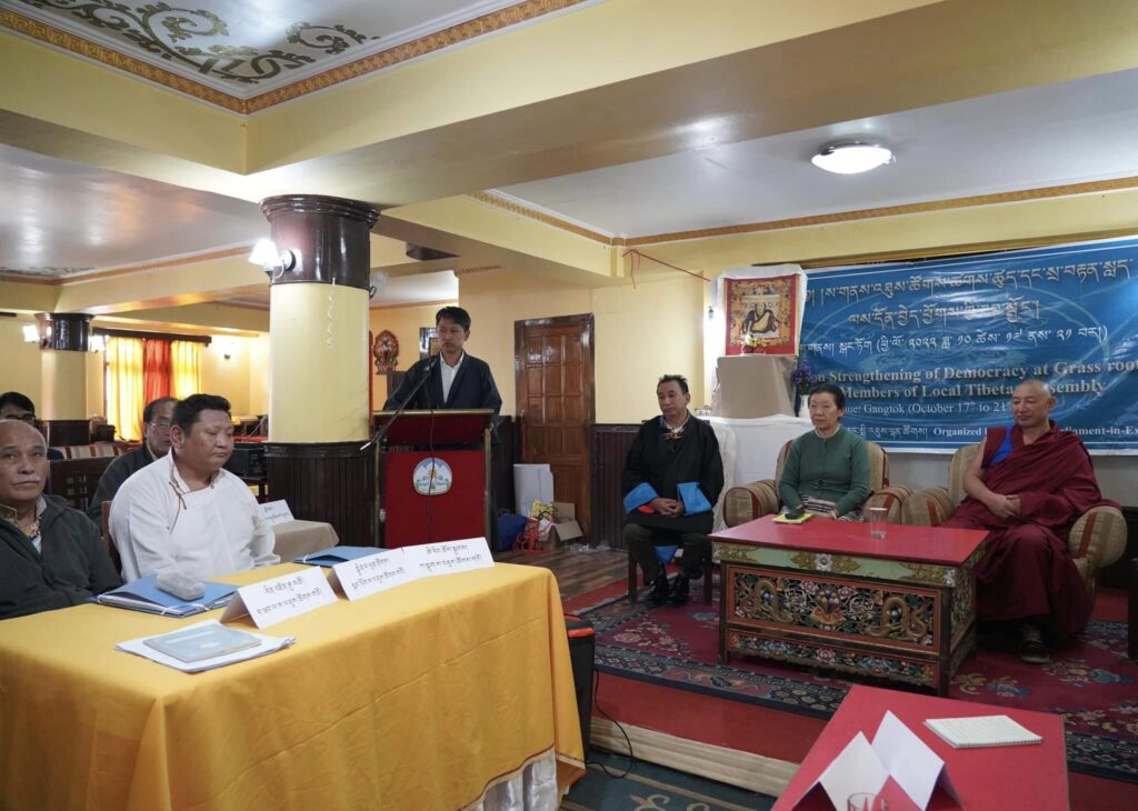 Five-day LTA Workshop on Strengthening of Democracy at Grass root level ...