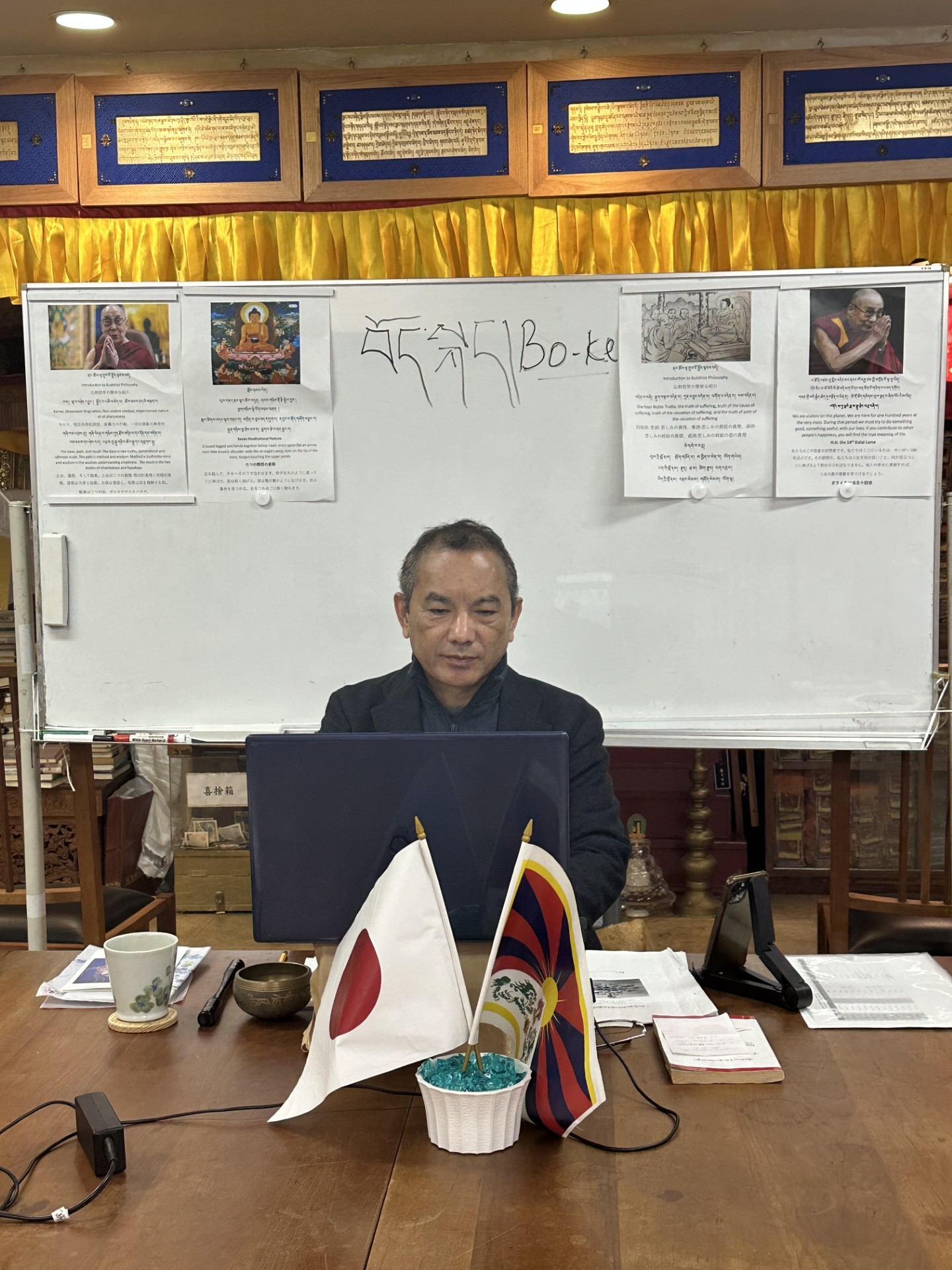 Tibet House Japan Concludes Three-month Tibetan Language Class ...