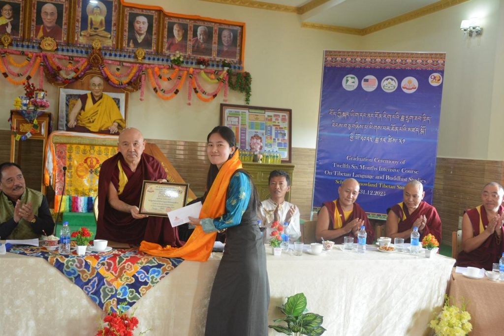 Secretary Dhondul Dorjee Attends Closing Ceremony of 12th Intensive ...
